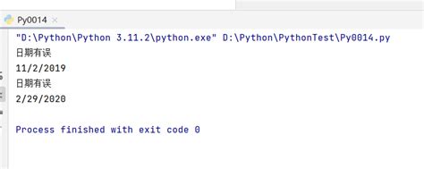 设计异常处理类Cexception并基于异常处理类设计并实现日期类Date YE 博客园