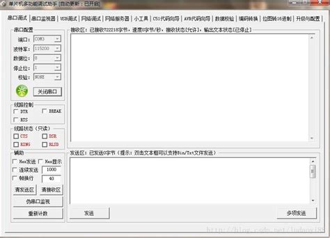 基于wifi模块（esp8266）与非同一个局域网内服务器建立连接无线模块做为server端公网如何找到它进行连接 Csdn博客