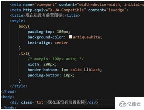 css如何设置网页标题栏图标 web开发 亿速云