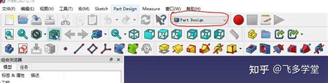 3d打印设计软件 Freecad 入门 知乎