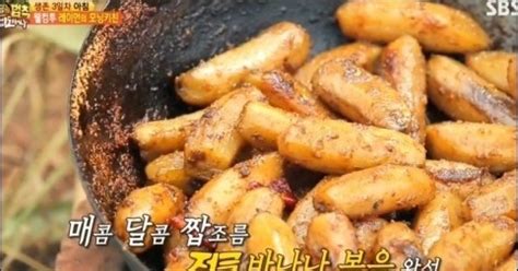 면역력에 좋은 음식 검은 반점 바나나 8배