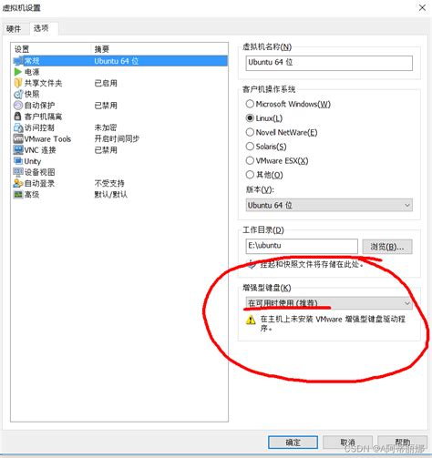 虚拟机与主机之间复制粘贴问题解决【亲测有效】 虚拟机和主机复制粘贴 csdn博客