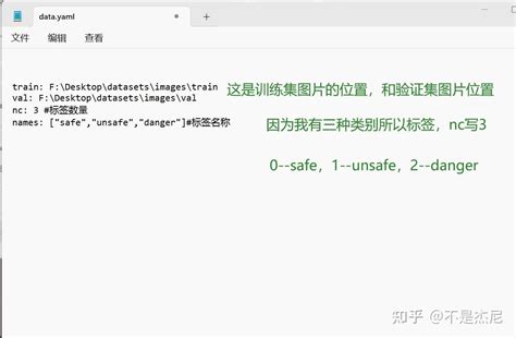 最新版yolov8测试运行 学习笔记 知乎 最新版yolov8测试运行 学习笔记 知乎