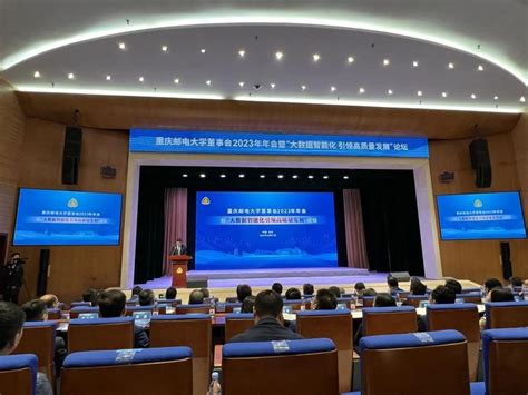 新闻动态 友达数位受邀出席重庆邮电大学 “大数据智能化引领高质量发展” 高峰论坛 知乎