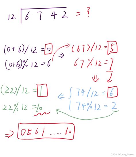 第三章：高精度算法（加、减、乘、除）高精度加法 详细 Csdn博客