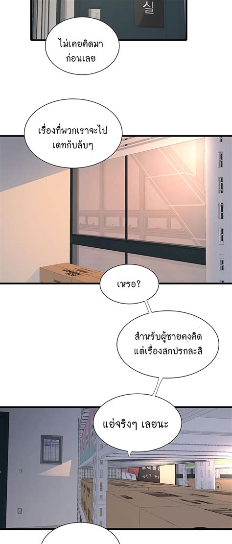 The Hole Diary 14 NTR Manga โดจน มงงะ ตดเรท อพเดททกวน