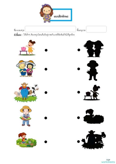 Sarisa Donmoons Public Page Topworksheets