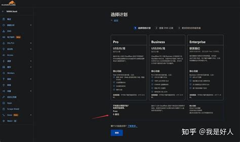 手把手教你实现真正的 Github 代理加速 知乎