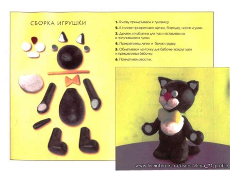 Как слепить из пластилина кошку котенка лепка кота детьми в подготовительной группе