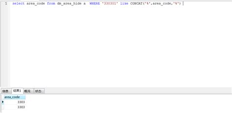 mysql 查询出某列字段 被包含于 条件数据中 紫薇帝星的故事 博客园