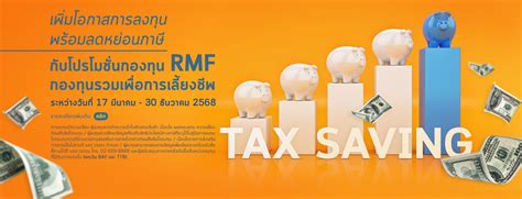 One Asset Management