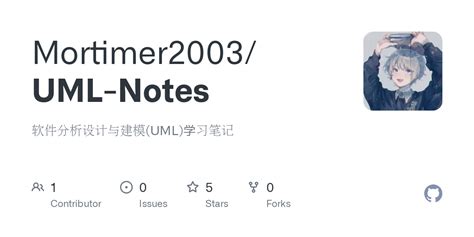 Github Mortimer2003uml Notes 软件分析设计与建模uml学习笔记