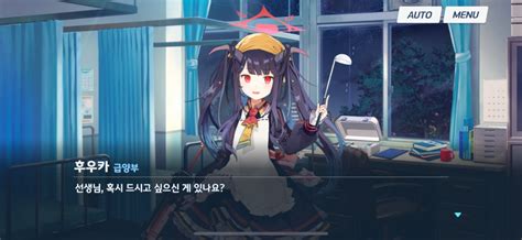 내가 먹고 싶은 거 오덕양성소 에펨코리아