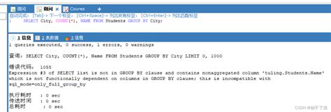 数据库 Sql高级查询语句：聚合查询多表查询，连接查询sql 聚合函数中加查询语句怎么写 Csdn博客