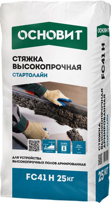 Купить смесь для пола ровнитель 25кг цемент стяжка т-41 стартолайн ...