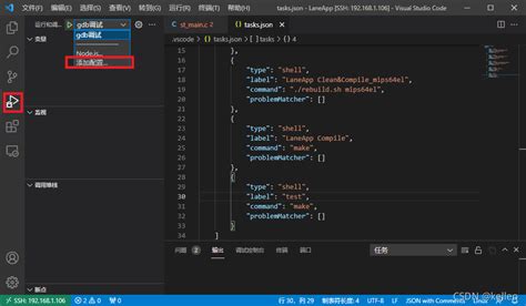 Windows环境使用vscode 调试linux环境cc代码win Vscode编译linux代码 Csdn博客