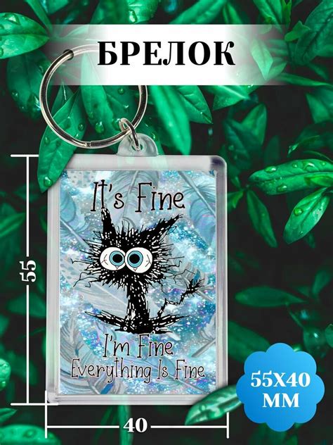 Купить Брелок за 315р с доставкой