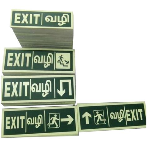 ACP Sheet Rectangular Safety Exit Signage Board For Parking At Piece In Ghaziabad