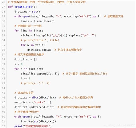 百度飞浆paddlepaddle之中文文本分类（三） 百度文本分类 csdn博客