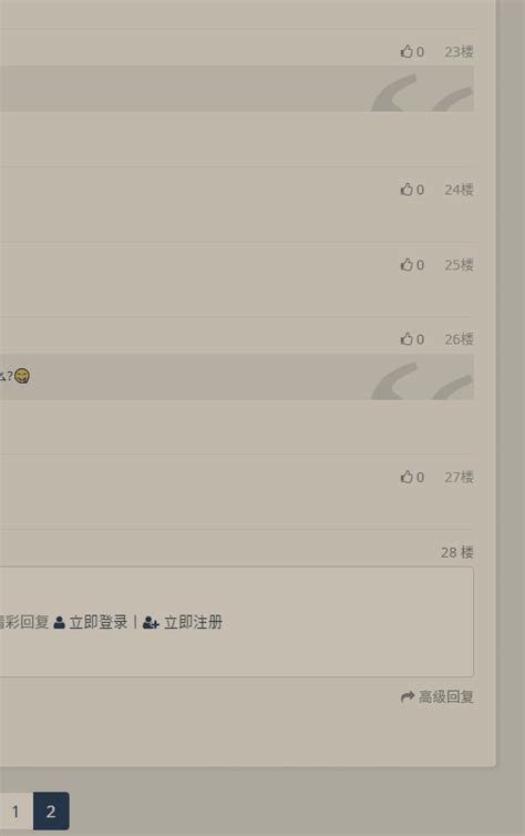 自动无缝翻页 Xiuno Bbs 帖内翻页问题 · Issue 132 · Xiu2userscript · Github