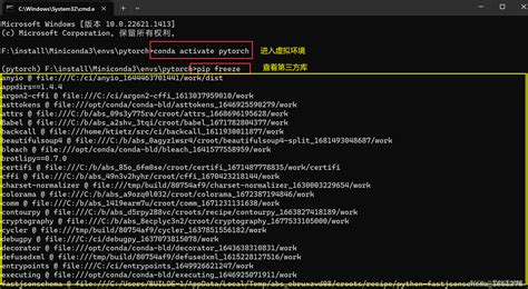 02 gpu深度学习环境搭建：win11 cuda 11 7 pytorch1 12 1 anaconda cuda11 7 csdn博客