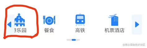 仿android淘宝顶部导航栏的horizontalscrollview Demo实例（源码在文末）android仿淘宝业务栏 Csdn博客
