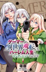 Bakunyuu Tachi Ni Tsuihou Sareta Ga Modore To Iwaretemo Mou Oso