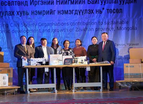 ЗАВХАН АЙМГИЙН ЭДИЙН ЗАСГИЙН ТОГТВОРТОЙ ХӨГЖИЛ ӨСӨЛТӨНД ИРГЭНИЙ НИЙГМИЙН БАЙГУУЛЛАГУУДЫН