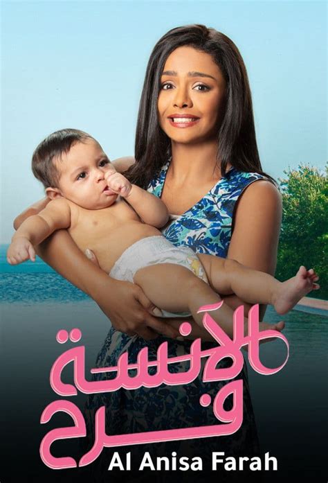 Miss Farah Tv Time