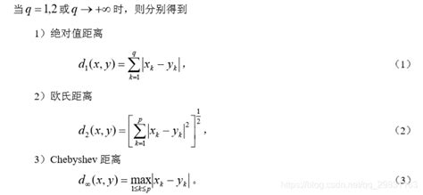 多元统计分析 （一）：聚类分析聚类分析案例及结果解释 Csdn博客