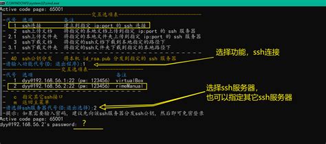 Ssh免密登录 Ssh公钥分发 Ssh密钥生成 Ssh免密登录 Ssh公钥分发 Ssh密钥生成