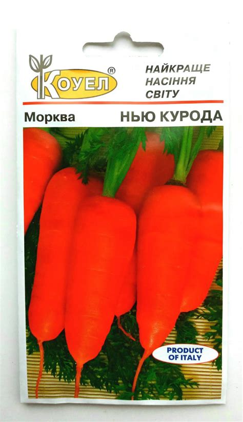 Морква Нью Курода, 3 г » Village-Agro
