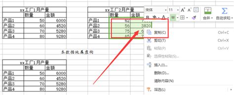 excel怎样将两个表格关联数据合并 360新知