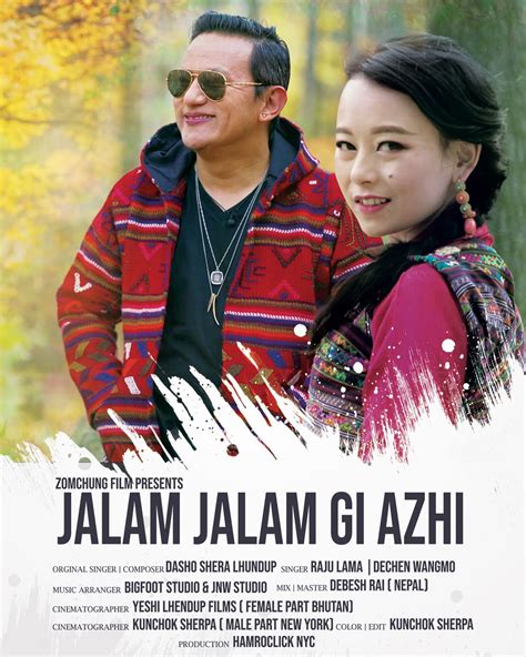 Dzongkha Movies 2022