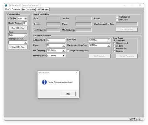 how to solve serial communication error on piswords uhf reader mtools tec