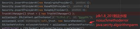请问下为什么在jdk18291运行不会报错，在jdk18201会报错？？？ · Issue 187 · Tencenttencentkonasmsuite · Github