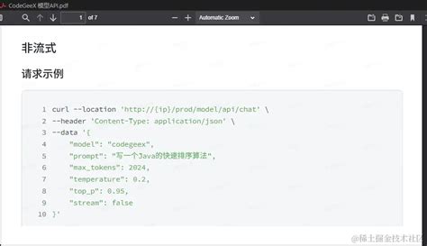 构建专属知识库：rag实操教程结合langchain与milvus向量数据库 rag milvus实战 csdn博客