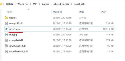 报错 0xc0000135 · Issue 49 · Baiyuetribepaper2gui · Github