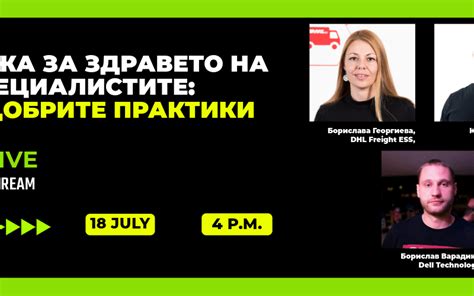 Devstyler Новини за разработчици от технологии до лайфстайл