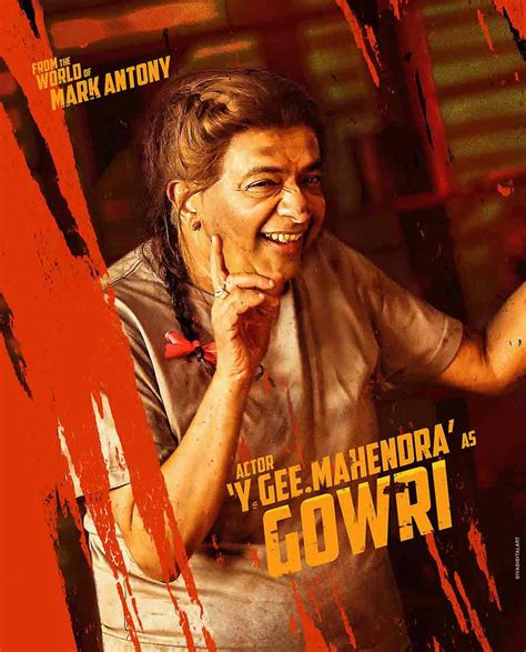 Mark Antony 2023 Poster