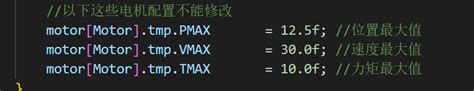 达妙电机can通信及实验