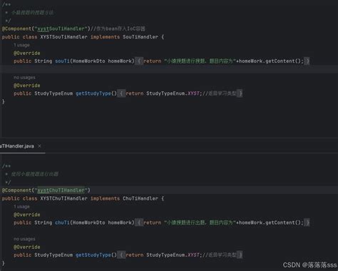工厂模式枚举类的json序列化redisson的使用枚举序列化json Csdn博客
