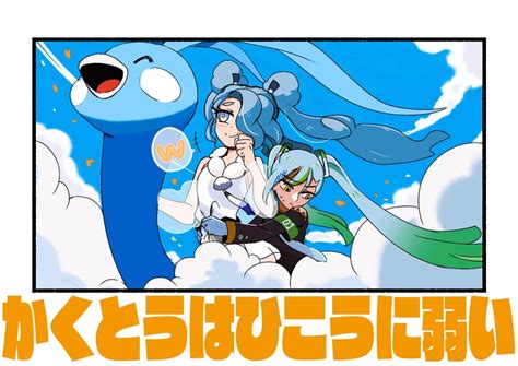 Hatsune Miku Altaria Fighting Miku And Flying Miku Pokemon And More Drawn By Nam