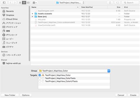 【swift】mkmapviewdelegateの使い方。ピンの色や画像を変更する。 swift 2 1、xcode 7 2 はじはじ