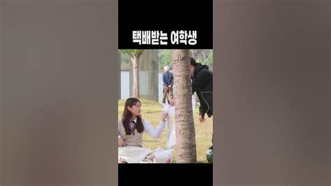 택배받고 놀라는 소녀ㅋㅋㅋ Youtube