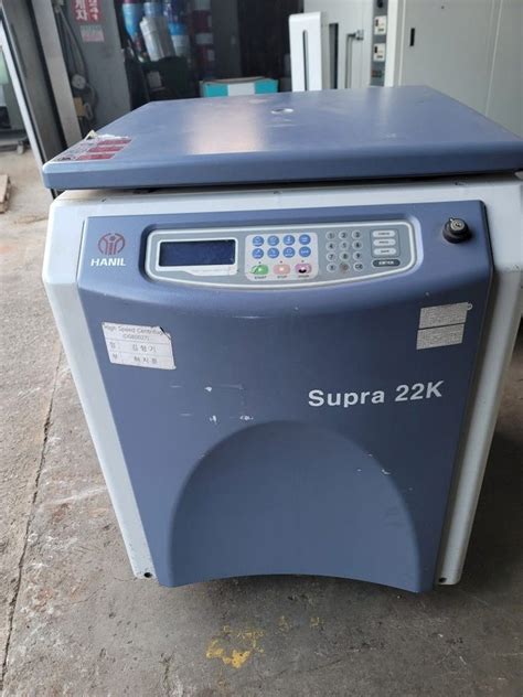 한일 냉장원심분리기 헬로마켓