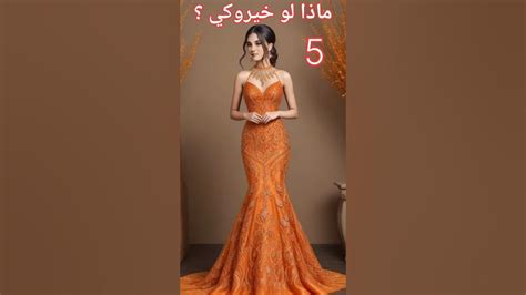 Short And Long Evening Dresses With Artificial Intelligenc فساتين