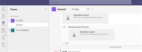 如何在微软teams中恢复已删除的team 微软teams研究所