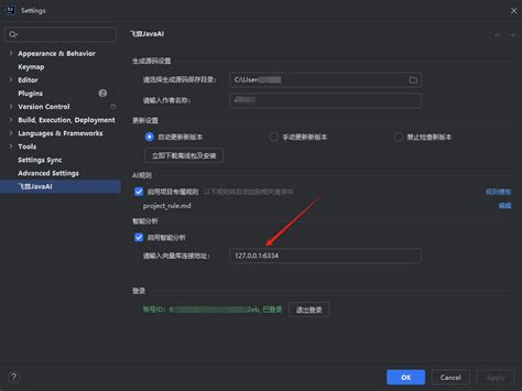 飞算javaai:代码不上云,安全飙到底安全soflu软件机器人 Ai编程社区 飞算javaai:代码不上云,安全飙到底安全soflu软件机器人 Ai编程社区