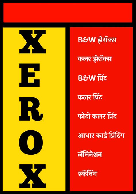 Csc बॅनर मराठी मध्ये ऑनलाईन सुविधा केंद्रासाठी उपयोगी पोस्टर Bs Aaple Sarkar